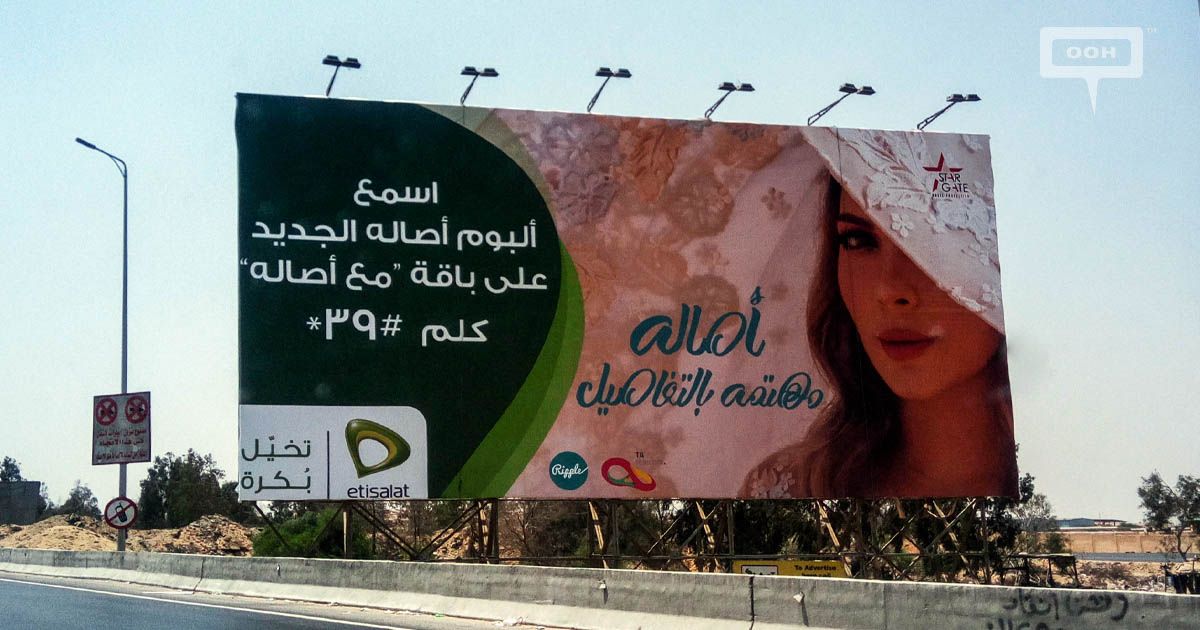 Etisalat by e& launches Assala’s new album - INSITE OOH Media Platform