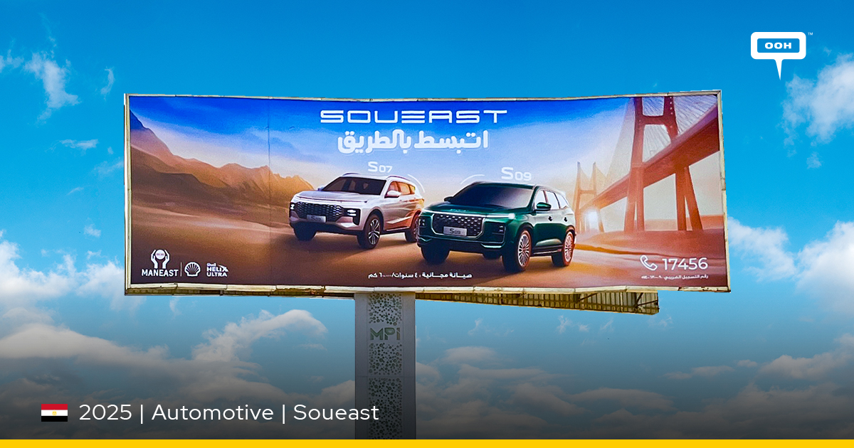 Soueast Advises You on OOH Ad Campaign: Enjoy the Road - INSITE OOH ...