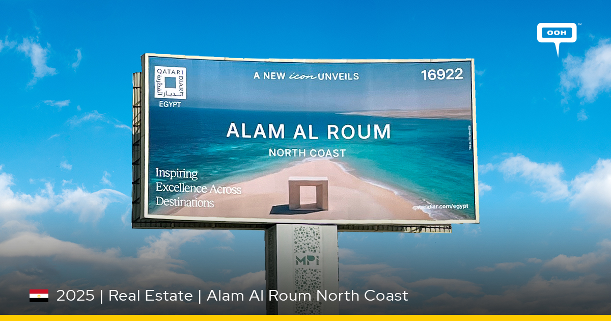 Qatari Diar Unveils the Newest Icon of North Coast, Alam Al Roum, on ...