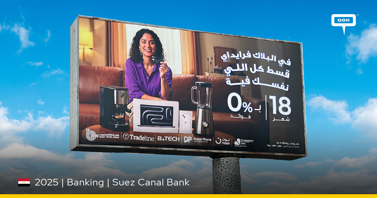 Suez Canal Bank's "Shop More, Pay Less" Credit Card Campaign Dominates ...