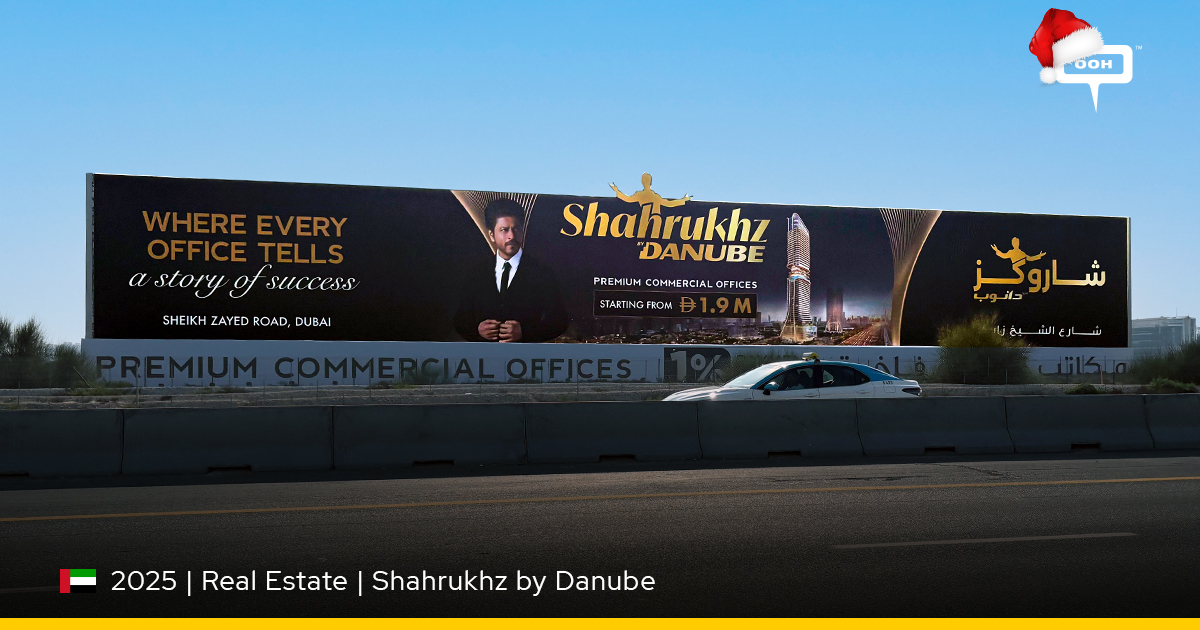 Shahrukhz by Danube: a Project Named by Shah Rukh Khan with a Creative ...