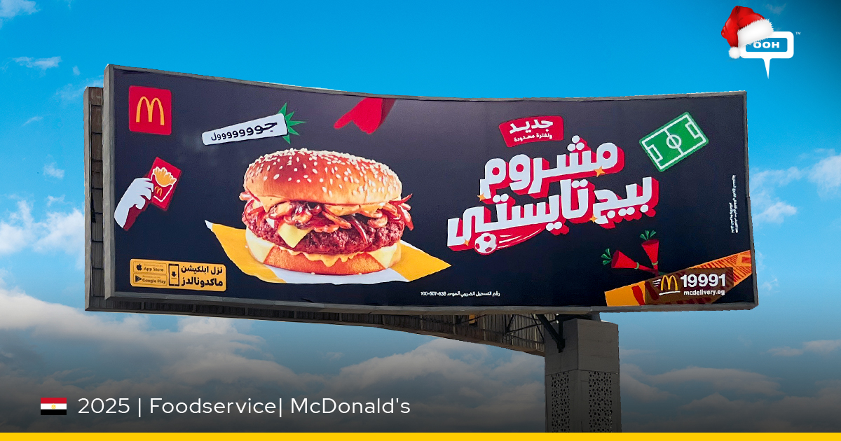 McDonald’s Floods Cairo Streets With a Menu-Led OOH - INSITE OOH Media ...
