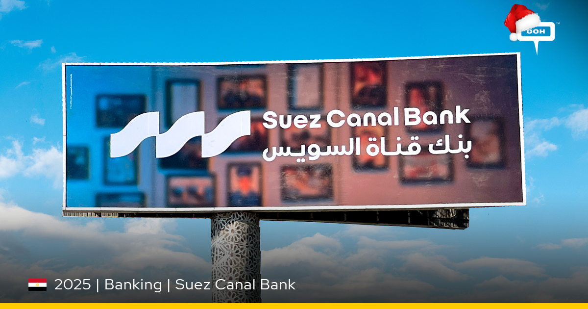 Suez Canal Bank Is Rethinking What a Bank Looks Like on Cairo’s Roads ...