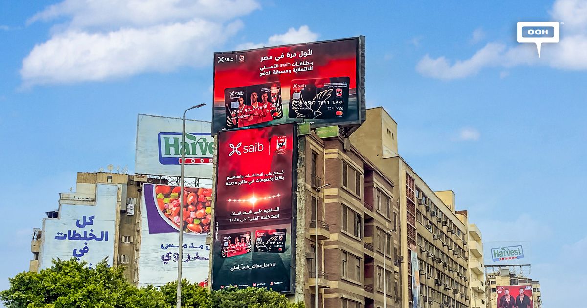 SAIB Bank proudly announces the launching of "Al Ahly" Credit card and ...