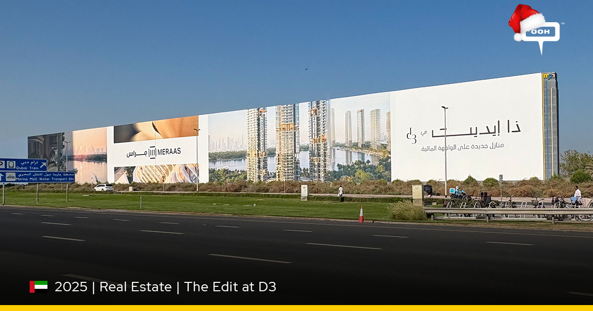 Dubai Real Estate Witnesses the Greatest "Edit"! Meraas Launches their ...