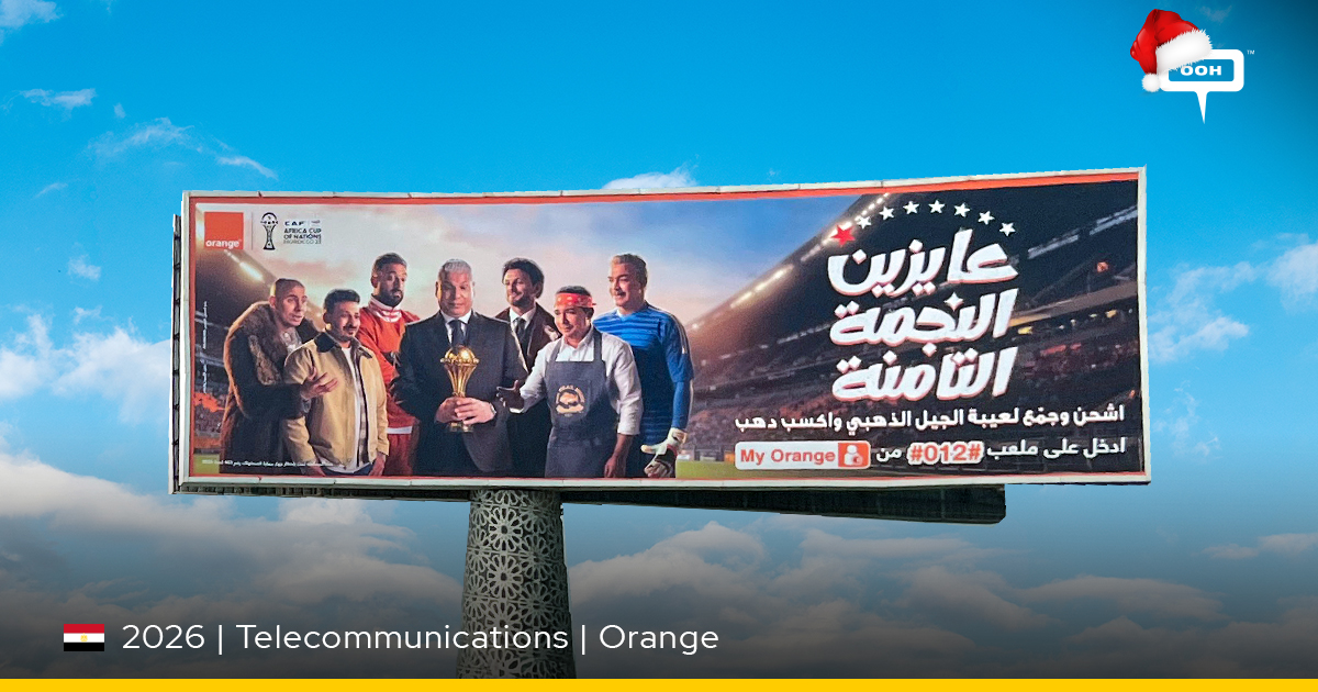 Wael Gomaa, Barakat, Mido, Zidan, Sayed Moawad, Essam El Hadary and ...