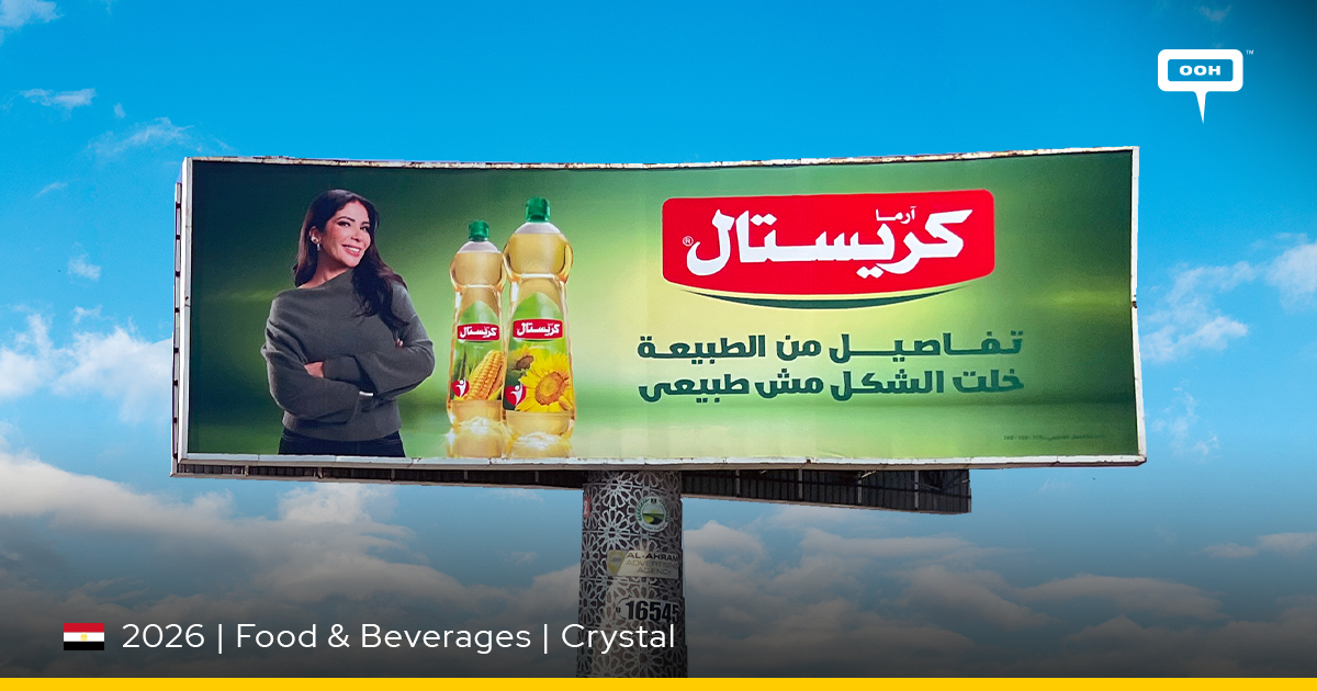 Mona Zaki and Crystal Turn Natural Details into Something Out of This ...