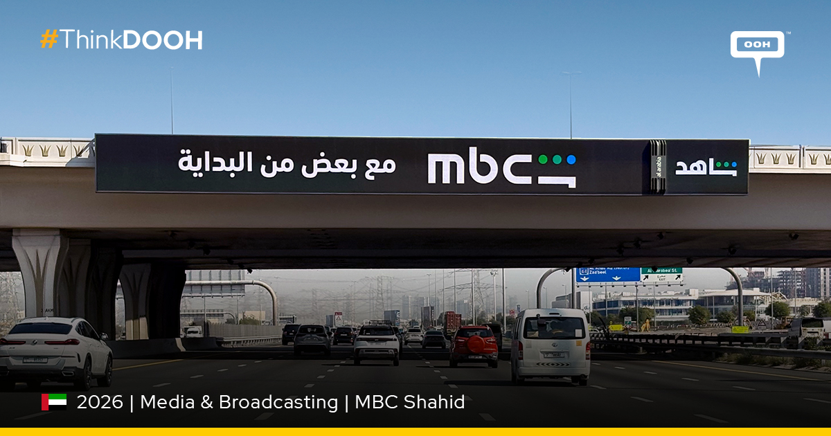 Shahid is Now MBC Shahid! The Rebranding Campaign Visits the UAE's ...