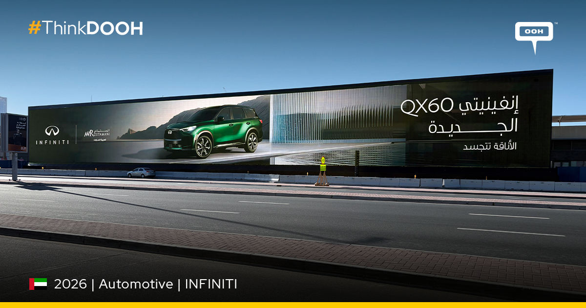 Infiniti QX60 Reigns Supreme on Dubai’s Digital Display Panels - INSITE ...