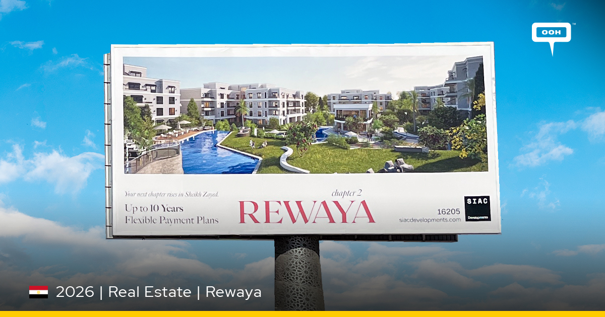 SIAC's Story Continues! A New Chapter Has Been Told on the Outdoor ...