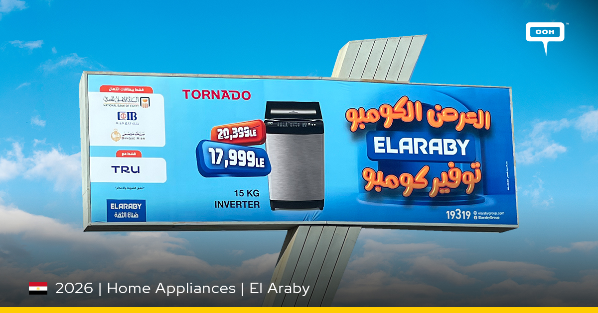 The Combo Offer by Elaraby Group Is Here to Disrupt the OOH Scene ...
