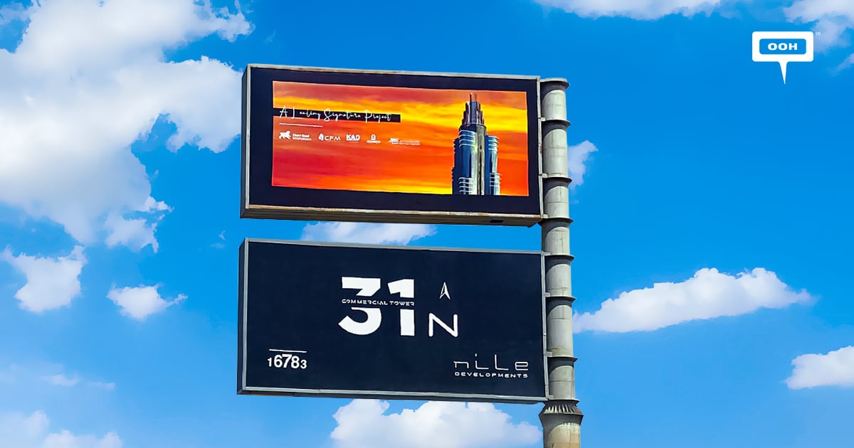 Nile Development to present 31 North New Capital Project - INSITE OOH ...