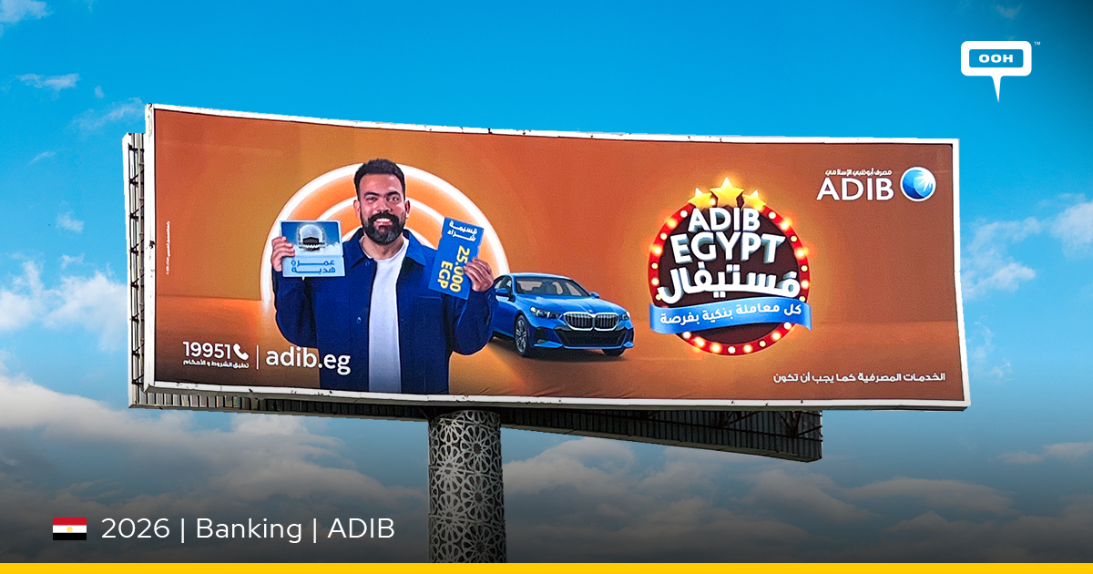 Khaled Eleish and ADIB Bank Offer Unlimited Gifts at the ADIB Egypt ...