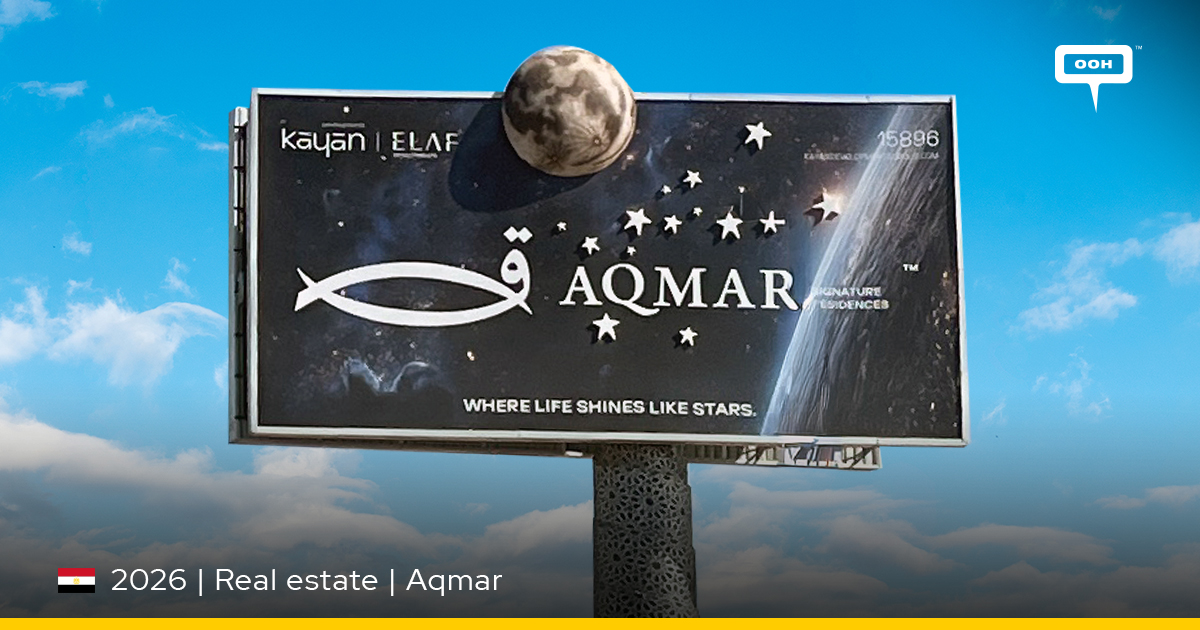 AQMAR Outdoor Ad Campaign Turns Cityscapes into Star-Lit Moments ...