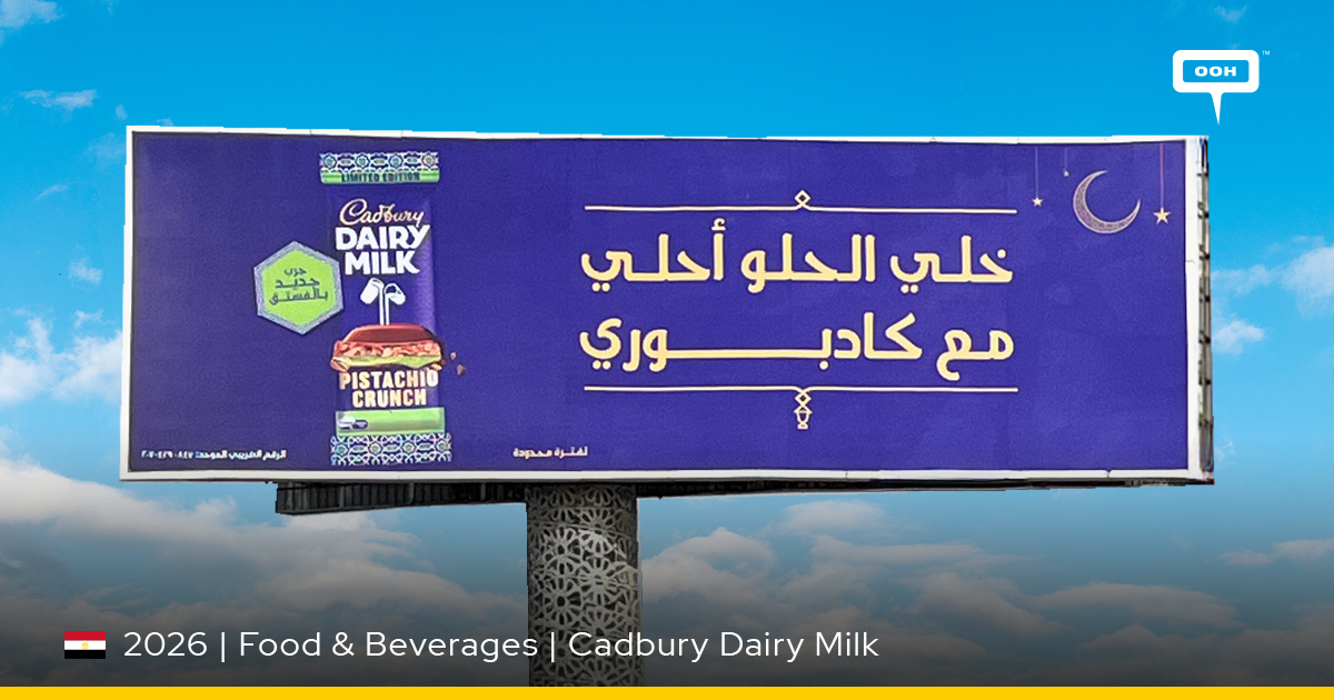 Cadbury Pistachio Crunch: Ramadan’s Limited-Edition Sweet Takes Over ...