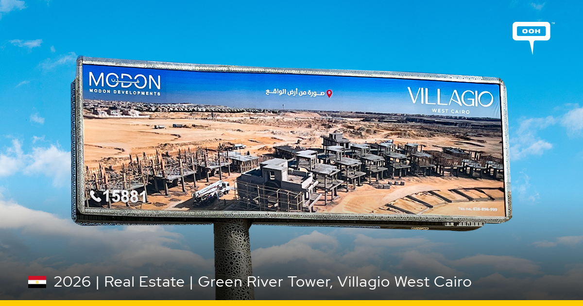 A Picture from Real Life! Projects by Modon Developments Have a Success ...