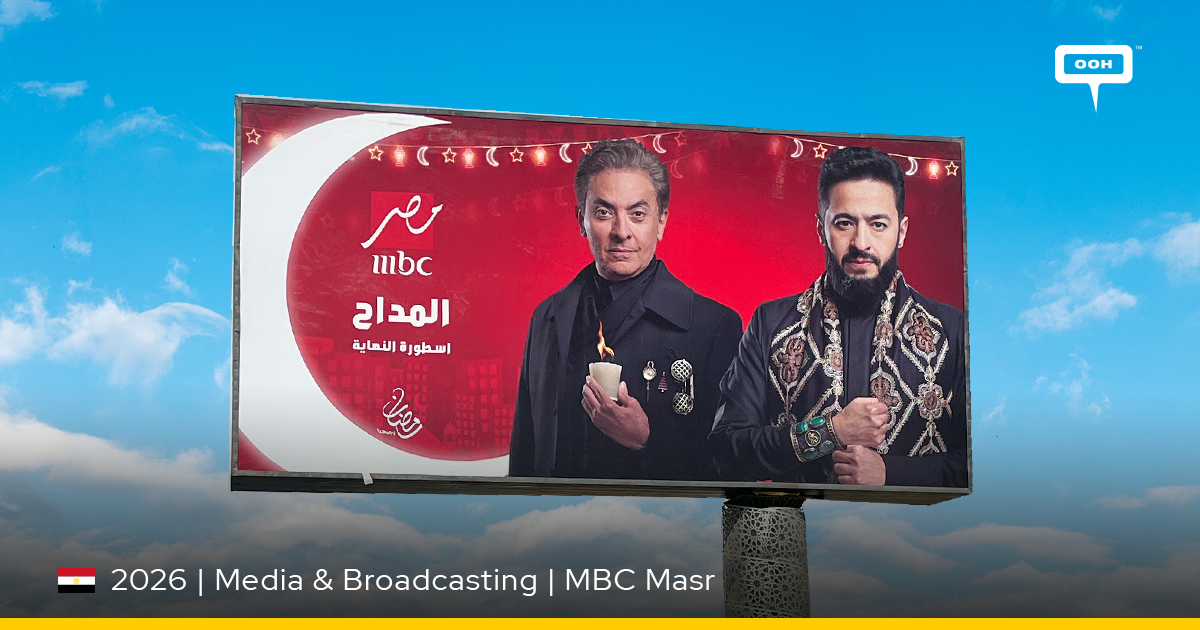 MBC Masr's Ramadan Billboards Spotlight Its Biggest Celebrities ...