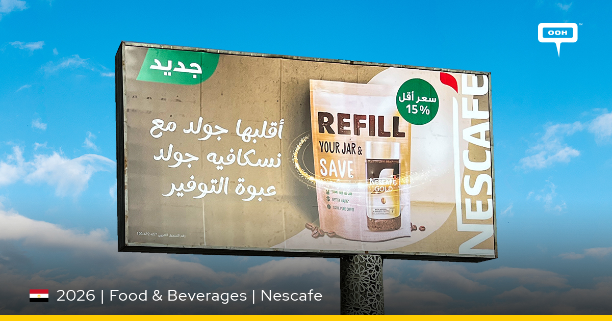 NESCAFÉ OOH Campaign: Saving Never Meant Compromising Your Coffee ...