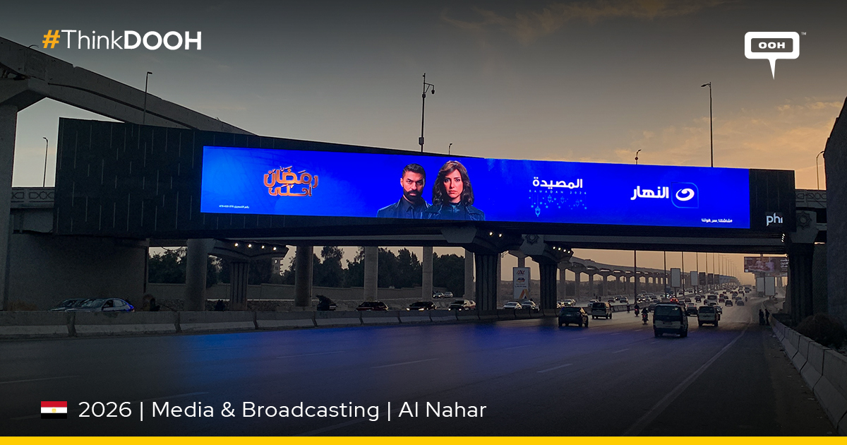 Al Nahar TV Shows Light Up DOOH, Capturing Ramadan Audiences - INSITE ...
