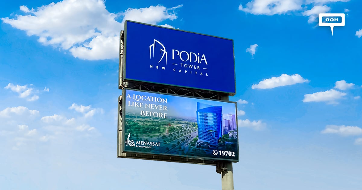 Podia Tower New Capital, A Location Like Never Before! - INSITE OOH ...