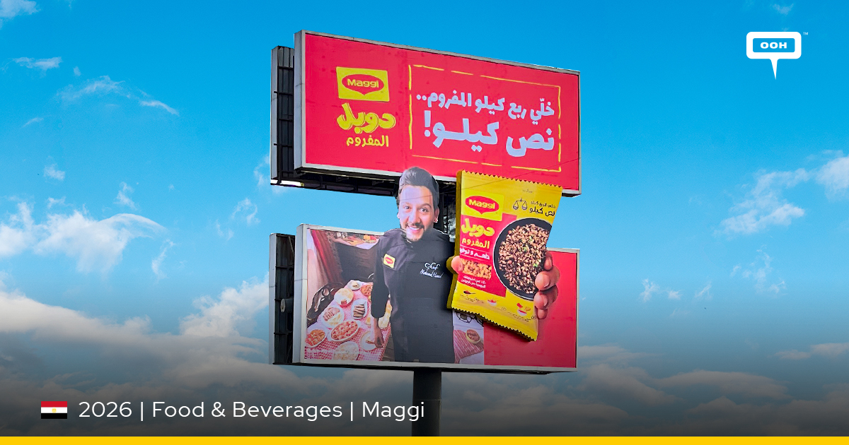 Chef Mohamed Hamed and Maggi's Newest Product Visit the OOH Scene ...