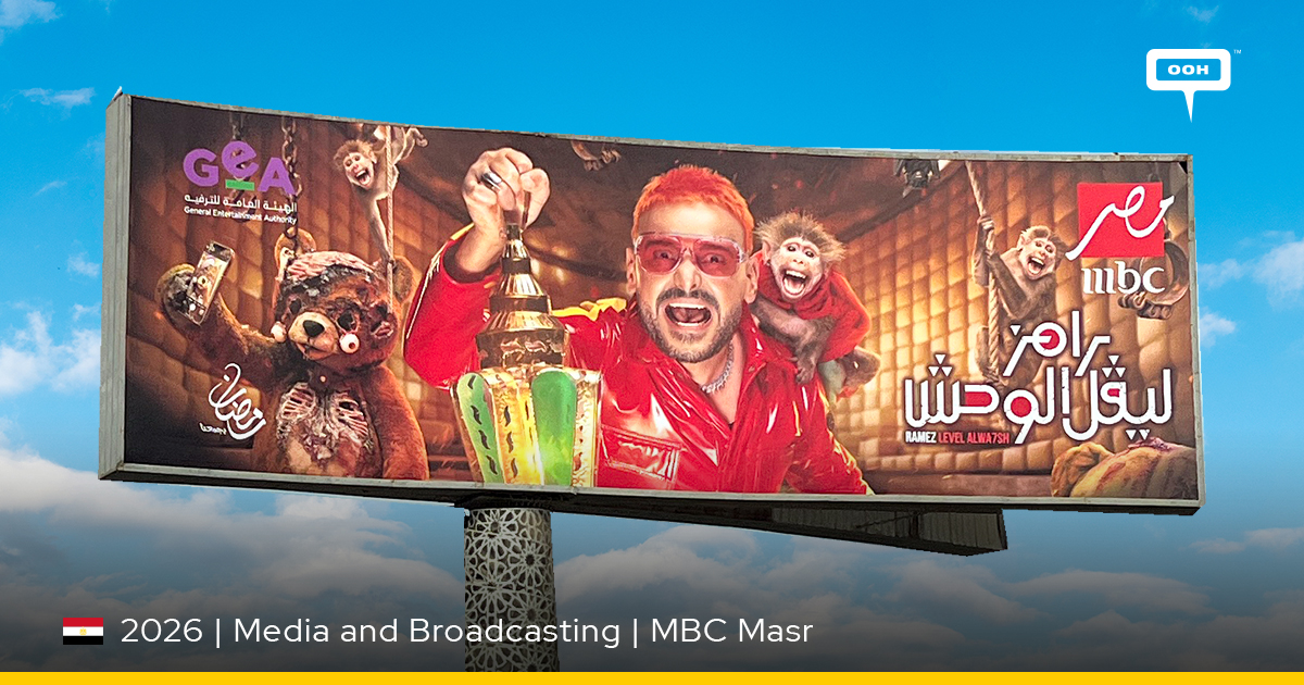 Ramez Galal Returns With MBC Masr to Announce “Level el Wahsh!” on OOH ...