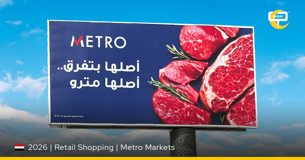 “It Matters, Because It’s Metro.” Metro Markets Commands Greater Cairo ...