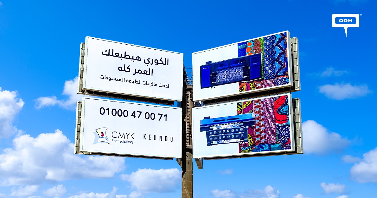 Cladex Industries showing off its new logo as one of Egypt's leading ...