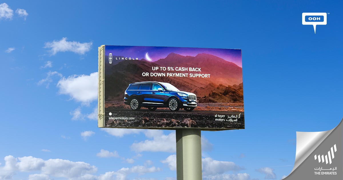 Al Tayer Motors announces their generous offer via support payment of ...