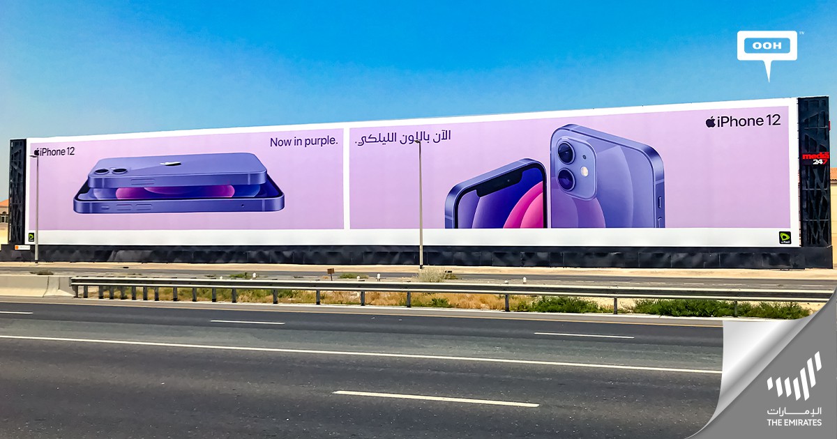 Hands-on with the newest iPhone 12 addition coming in Purple - INSITE ...