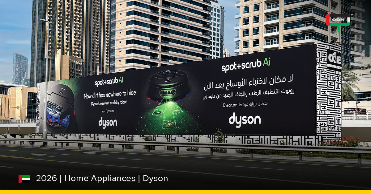 Dyson Brings the Future of Home Appliances to Dubai’s D/OOH with Spot ...