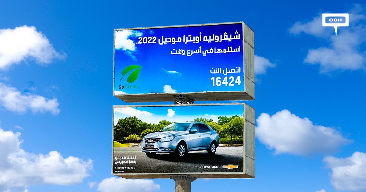 Meet the First Sustainable Car that operates using Natural Gas ...