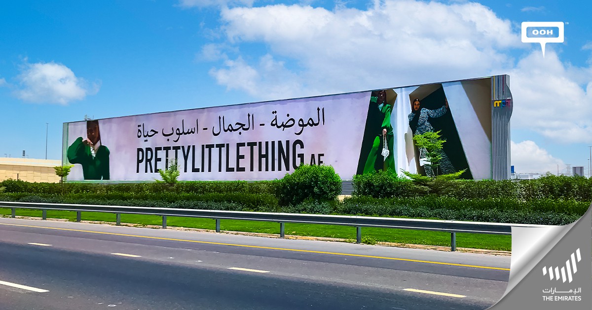 PrettyLittleThing Reinforces Its Brand Identity With an OOH Campaign ...