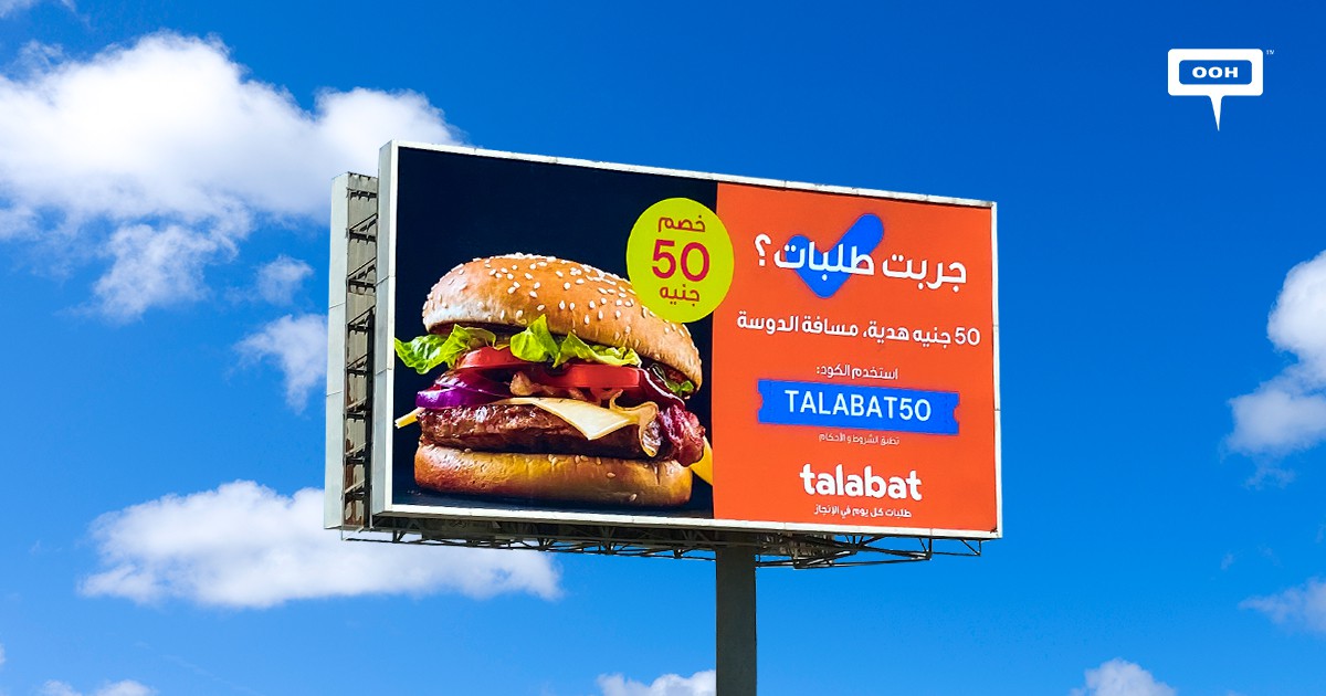 Talabat Offers Users a 50L.E Gift Voucher on any Food Deliveries ...