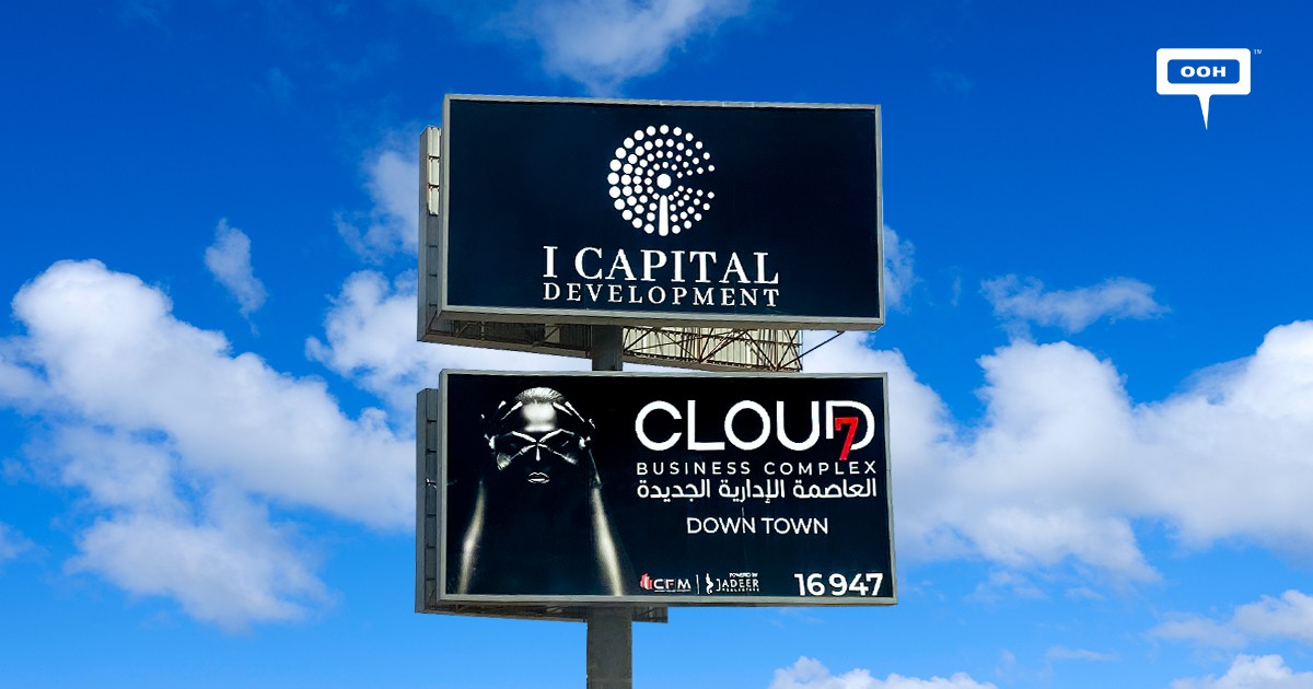 I Capital Development launches its First Project in New Capital, Cloud ...