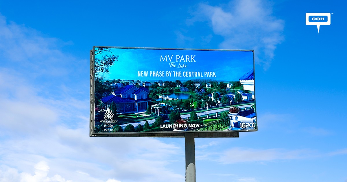 Mountain View iCity introduces MV Park The Lake on Cairo's Billboards with New Visuals - INSITE ...