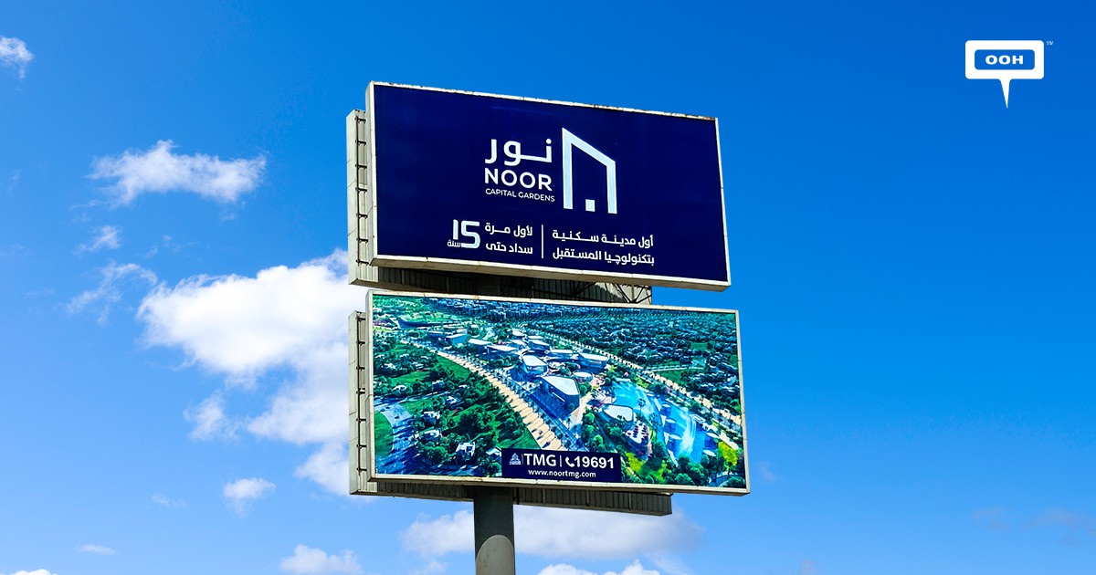 Talaat Moustafa Group Launches Egypt’s First Green Smart City, NOOR ...