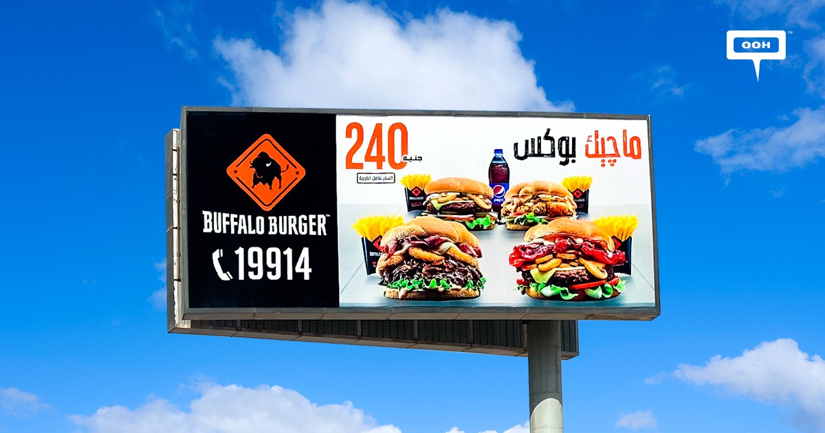 Buffalo Burger Spikes Cairo's Billboards with its New Magic Box Meal ...