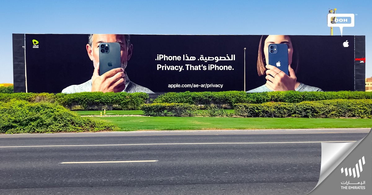 Apple Climbs on Dubai's Billboards to highlight its Prioritized Privacy ...