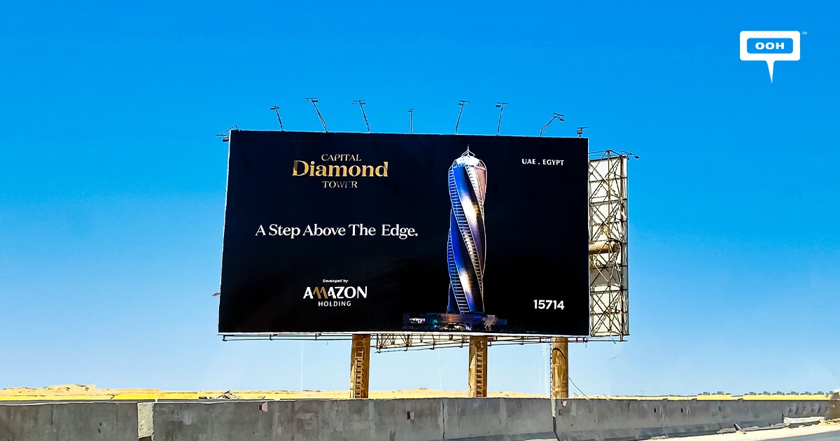 Amazon Holding Company Launches on Cairo’s Billboards, Diamond Capital ...