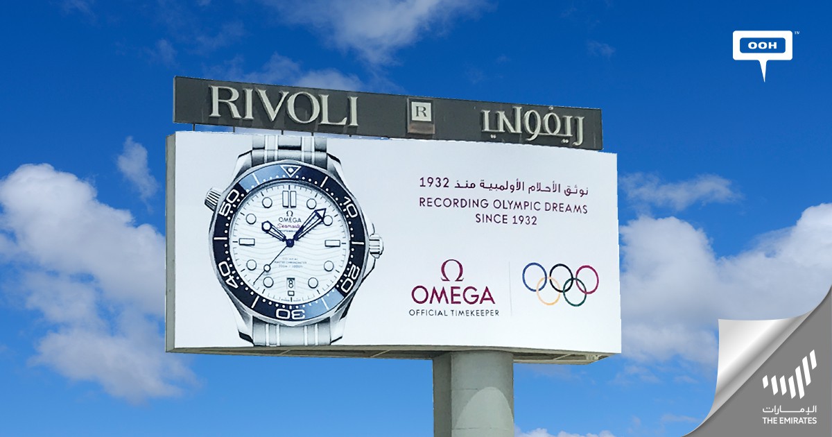 Omega Spikes Dubai's Billboards With Its Massive Olympic Dreams ...