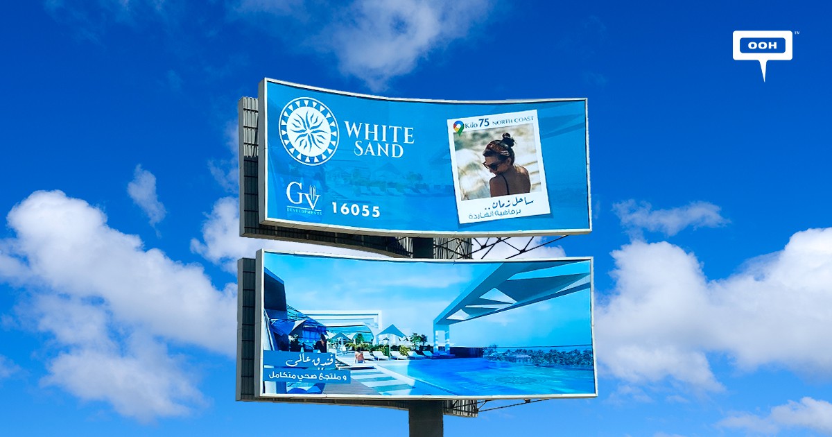 GV Developments Lights Up Cairo’s Billboards with its Vacation Project ...