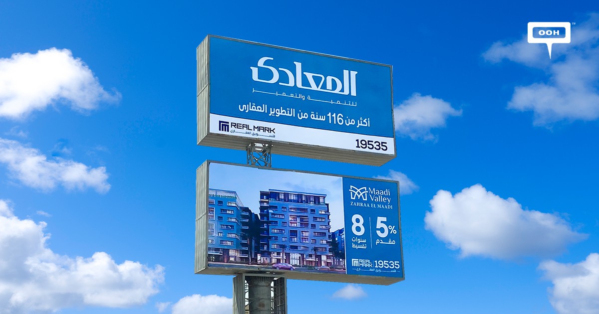 Maadi for Development & Reconstruction Celebrates 116+ Years of Real ...