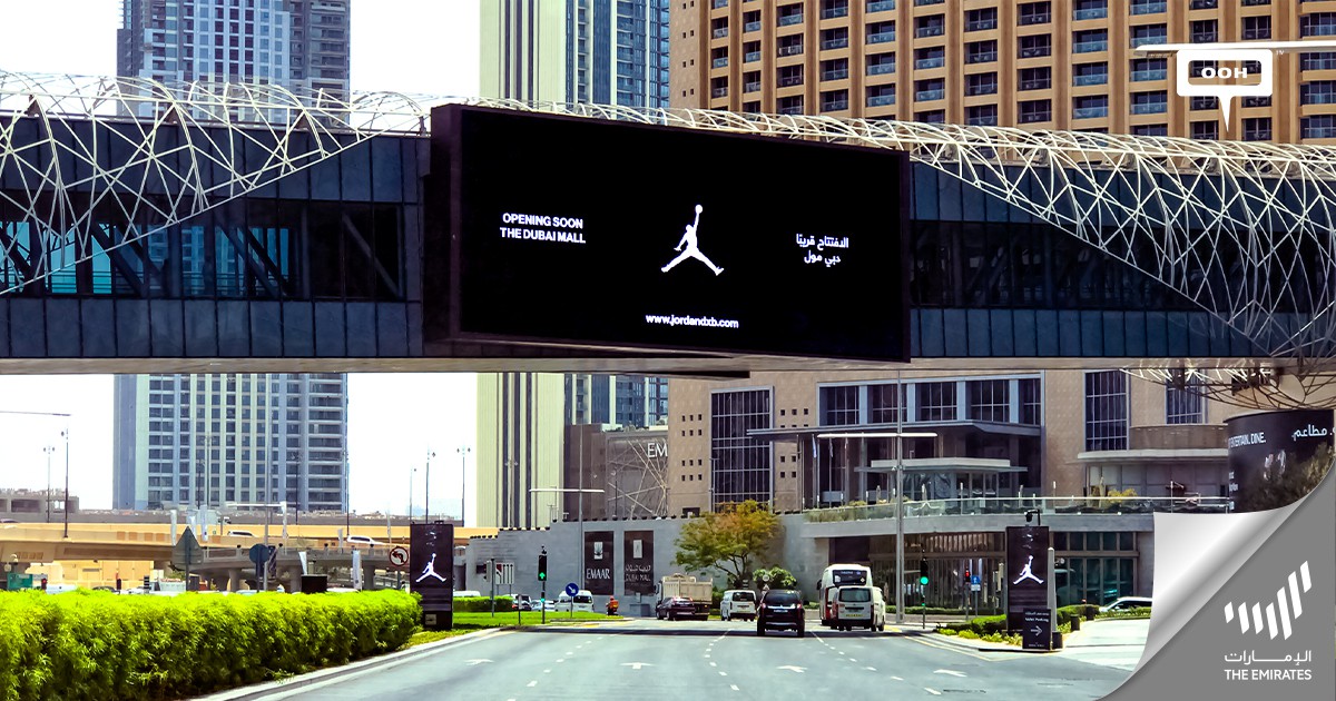 Nike's Jordan Announces Opening The New Concept Store in Dubai ...