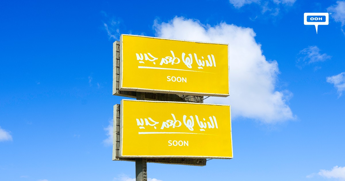 SILO FOODS Gives a "New Flavor" to The World With Its Bold OOH Campaign ...