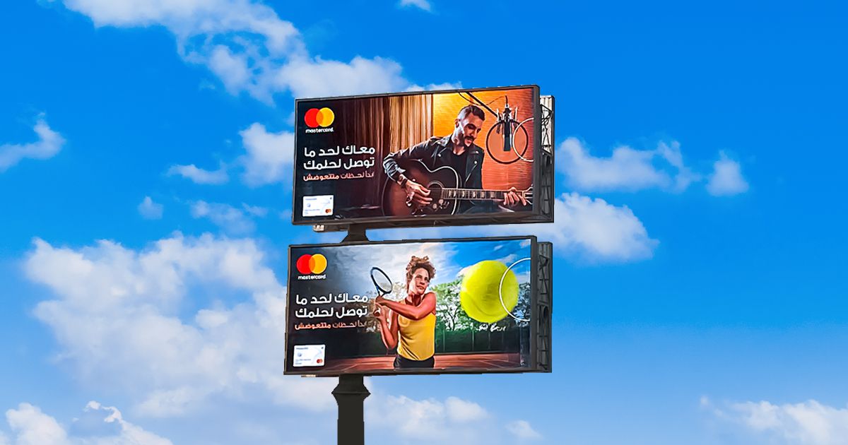 Mastercard Brings Egyptians Closer To Their Passions on Cairo's ...