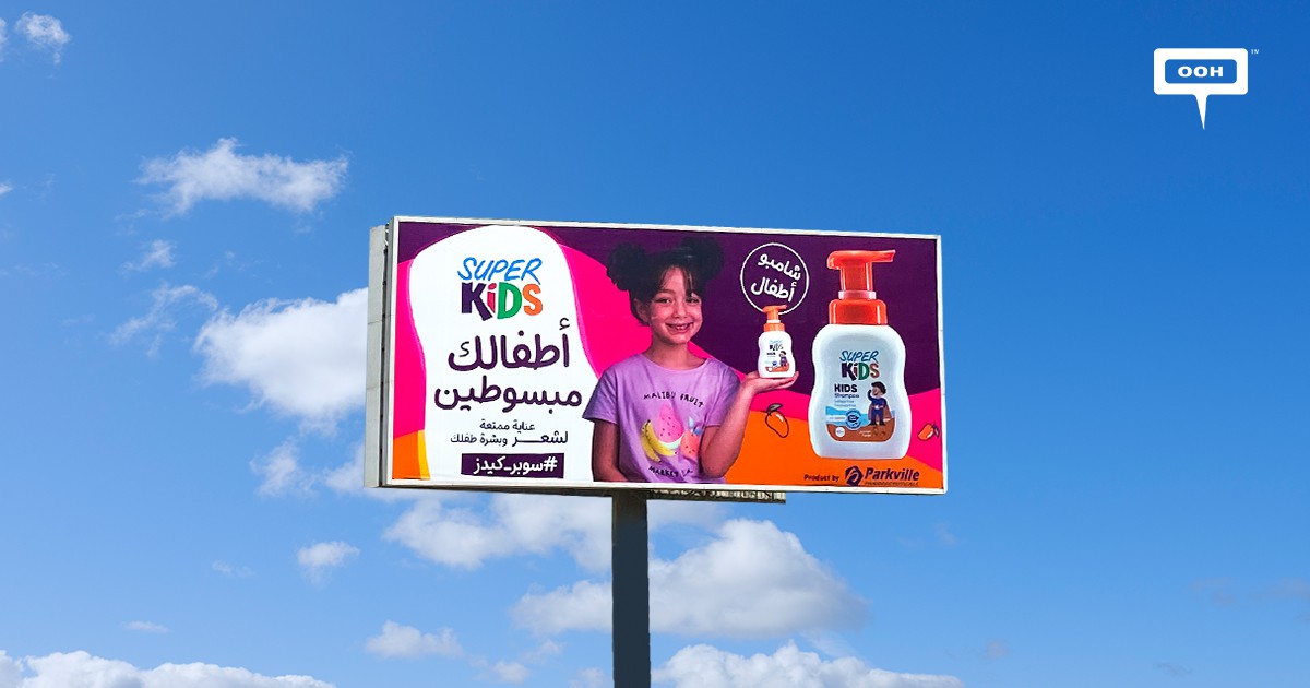 Selim Moustafa and Mona Ahmed Zaher Playfully Pose with SuperKids ...