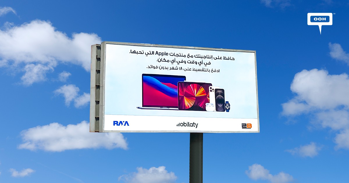 Apple Exhibits Its Celebrated Products on Cairo’s OOH Scene, Showing ...
