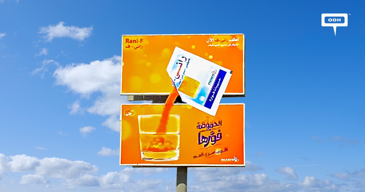 Rani-F Effervesces on Cairo’s OOH Spots with a Creative Design ...