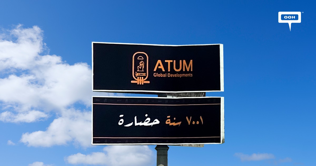ATUM Global Developments Exhibits Its Pharaonic Inspiration on Black ...